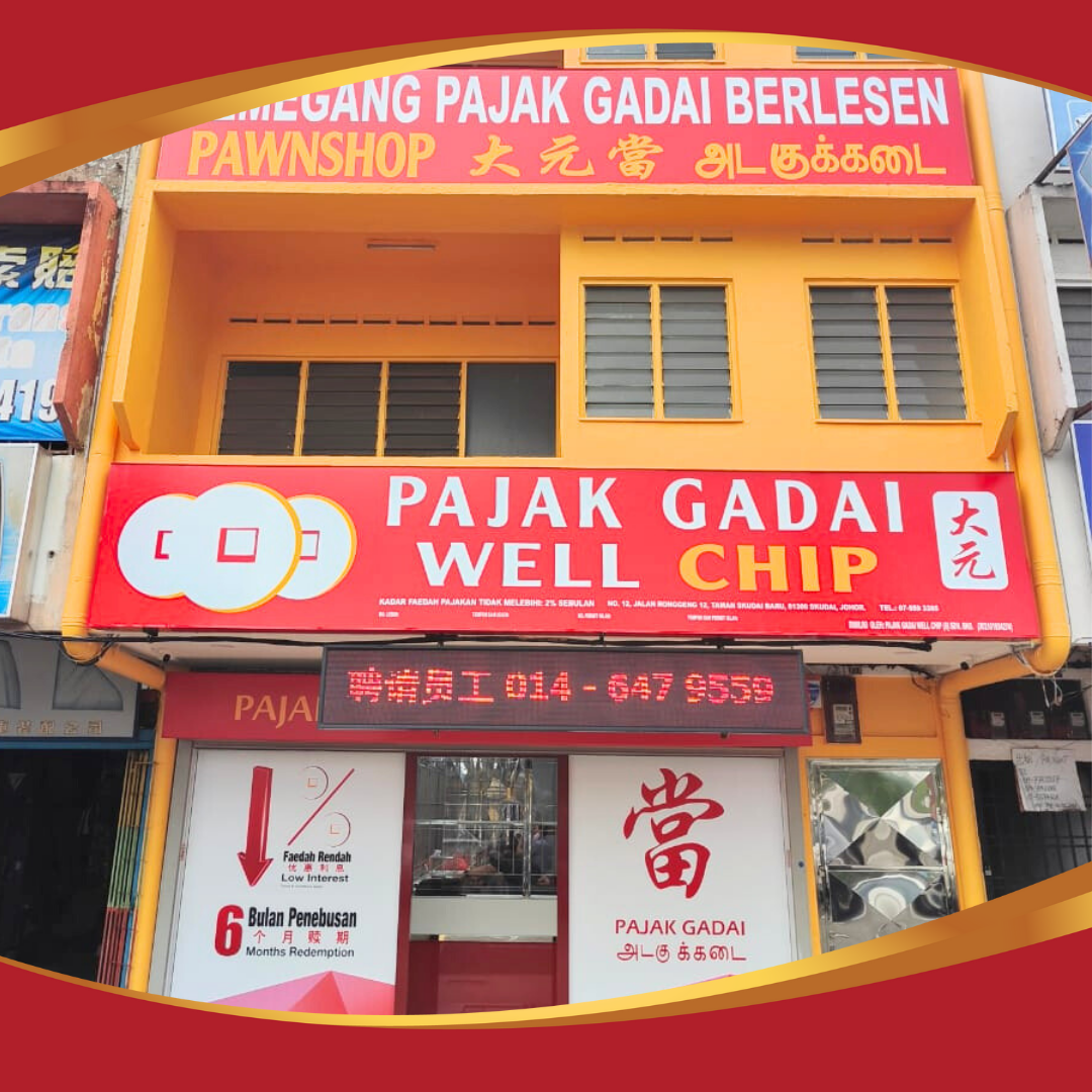 Pajak Gadai Well Chip (6) - Skudai Baru - Kedai Pajak Well Chip